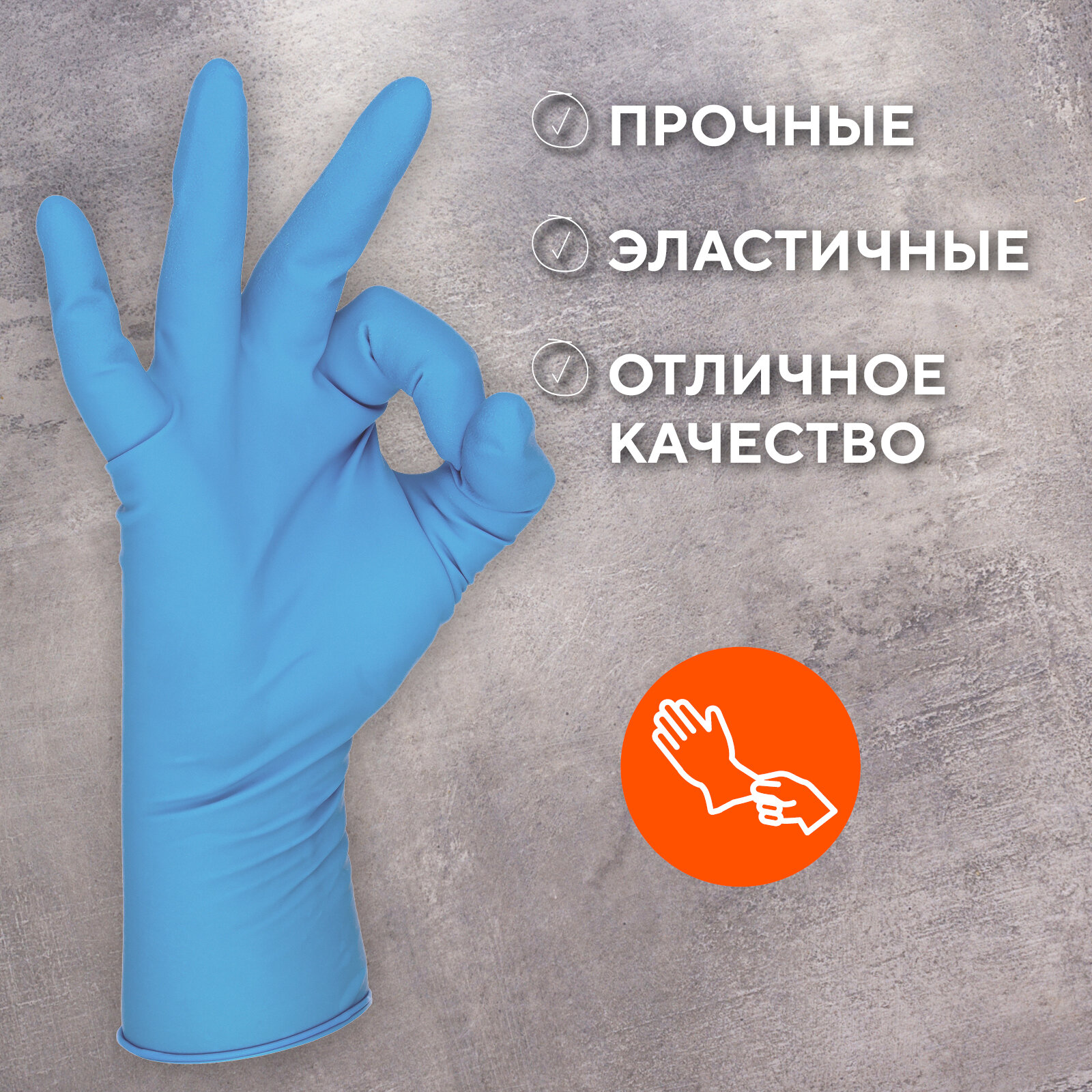 Перчатки нитриловые одноразовые голубые, Optiline, размер L, упаковка 200 штук