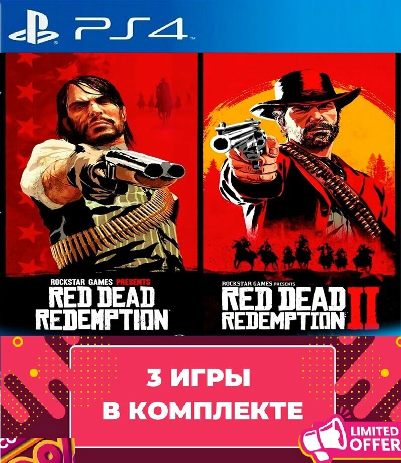 Игра Red Dead Redemption, Red Dead Redemption 2 playstation 4 / ps4, | без наценок, гарантия качества |