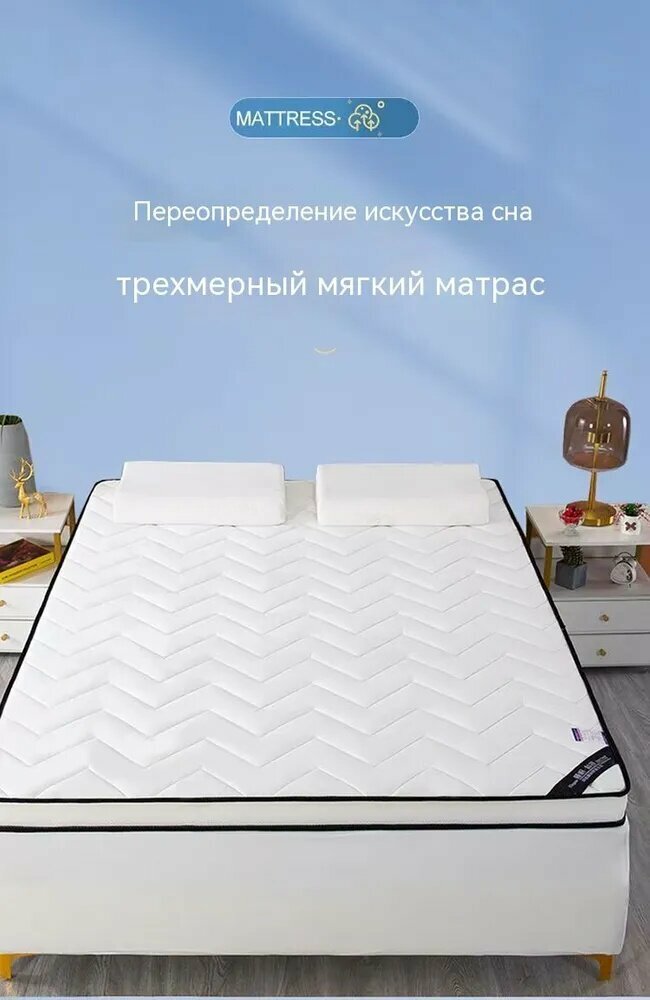 Матрас, Беспружинный, 100х190 см