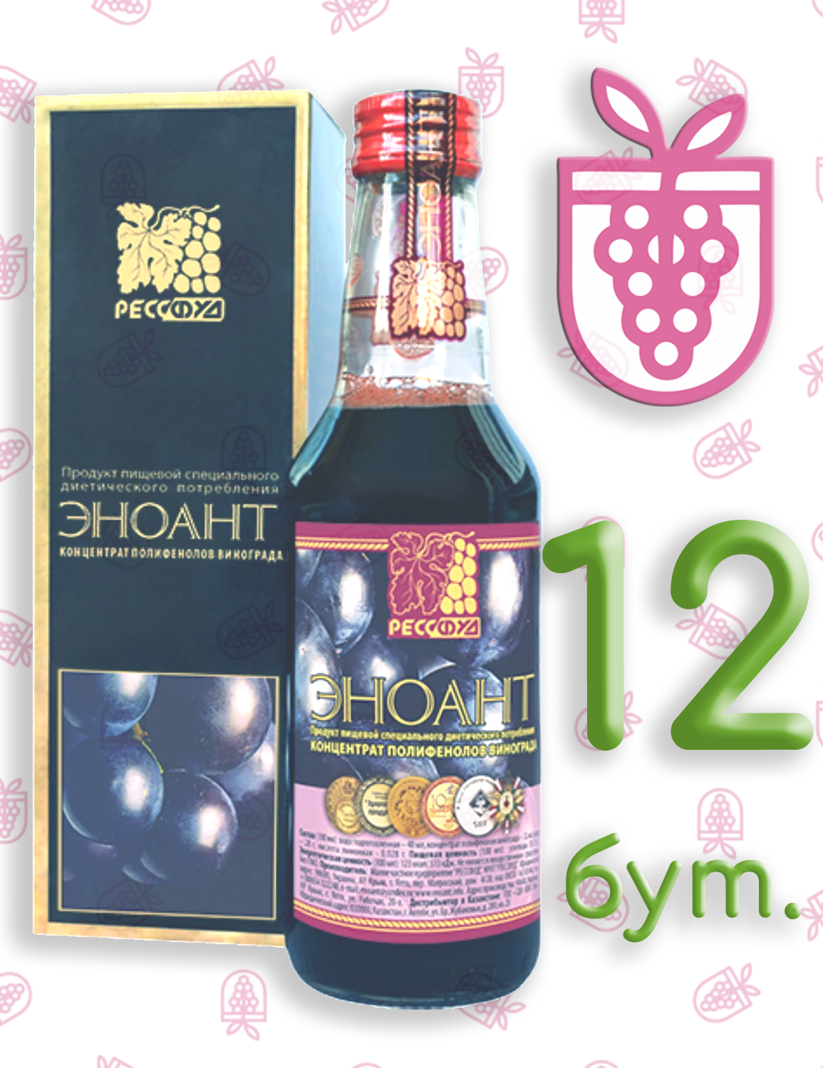 Эноант x 12 бут. Пищевой виноградный концентрат эноант - коробка (12 бутылок)