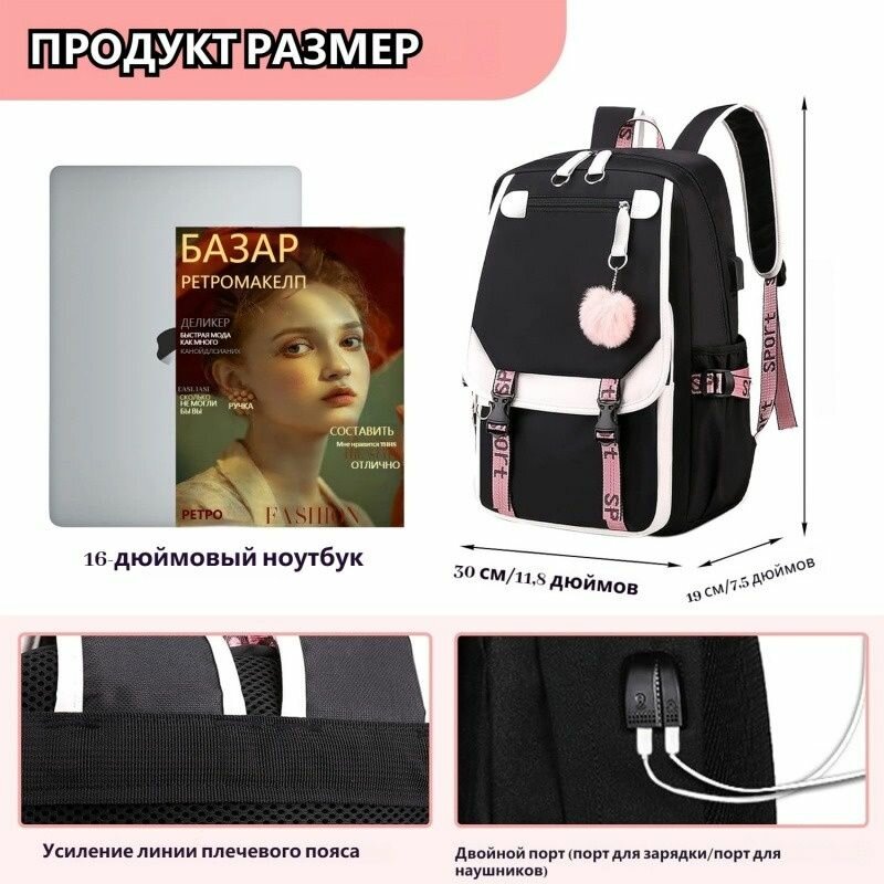 Сумка школьная — фото 1