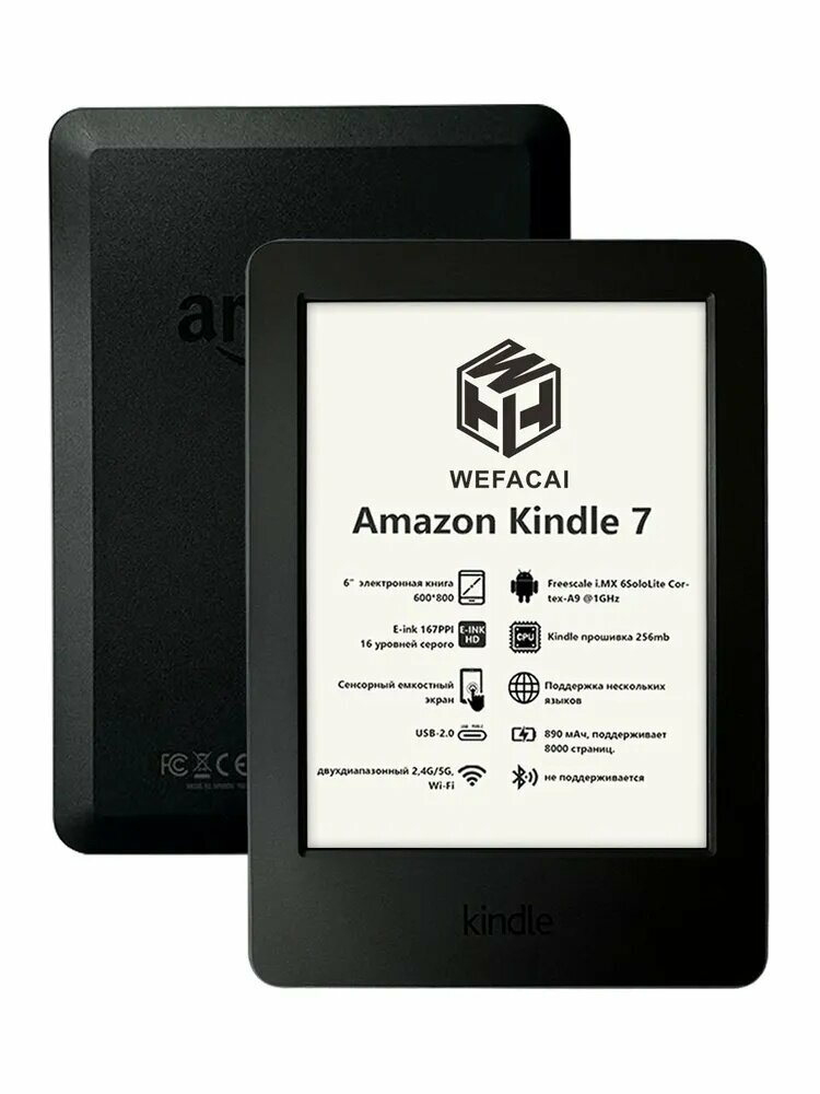 Amazon 6" Электронная книга Amazon Kindle 7-го поколения 6 дюймов E-ink 4 ГБ поддерживает русский язык, черный