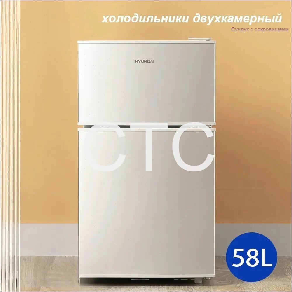 Барный холодильник, серебристый