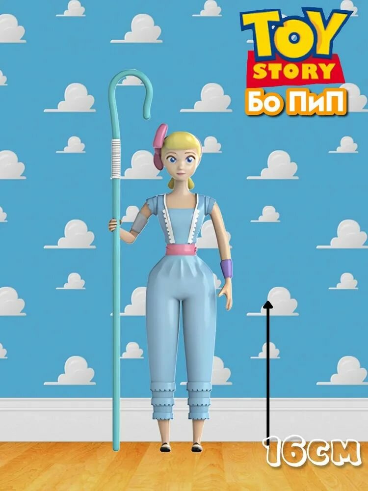 Фигурка Пастушка Бо Пип История Игрушек 16 см