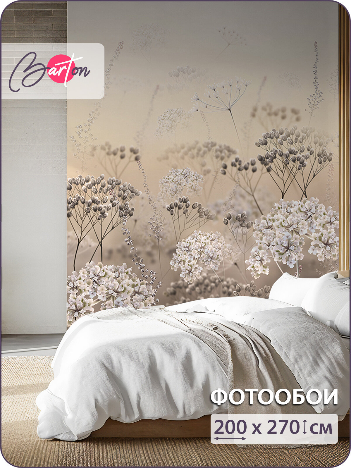Фотообои Barton Wallpapers F061-B