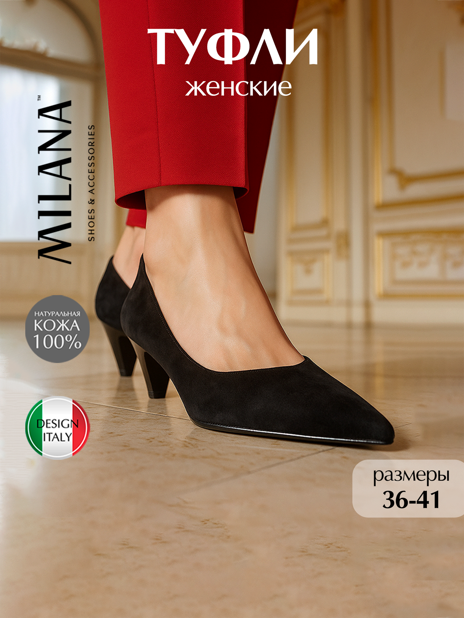 Туфли лодочки 