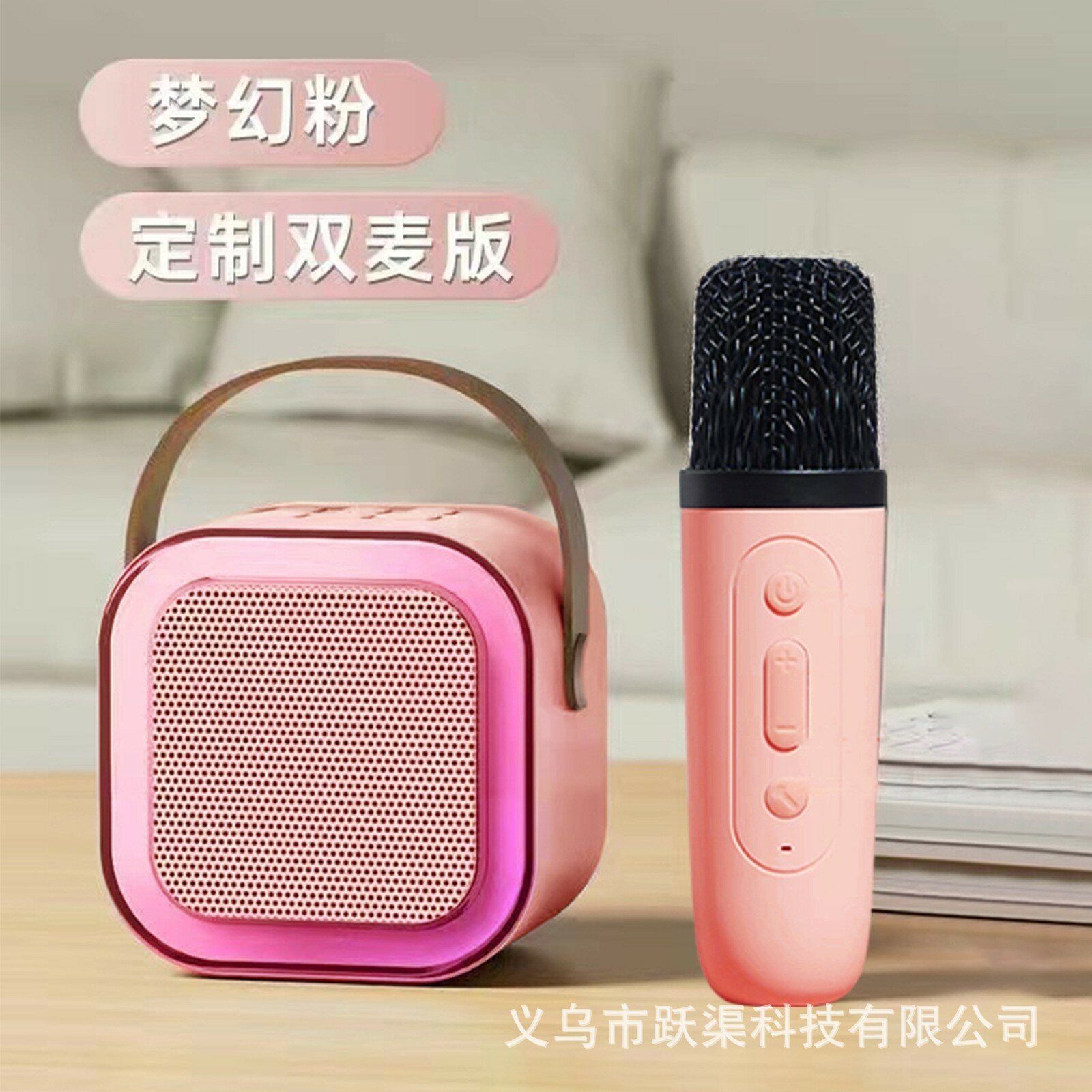 Портативный Bluetooth-микрофон K12 с интегрированной караоке-колонкой для дома, детей, улицы, семьи, миниатюрная колонка с ультрадолгим временем работы от батареи.