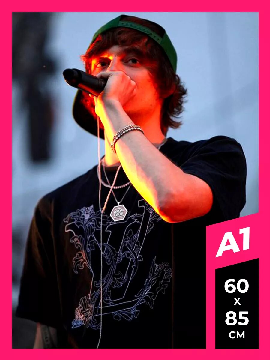 Постер OG Buda плакат Буда А1, А2, А3, 50х70 6, матовая фотобумага премиум качества