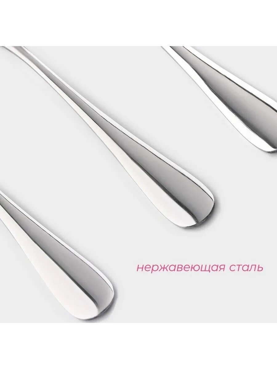 Элегантные кофейные ложки из нержавеющей стали