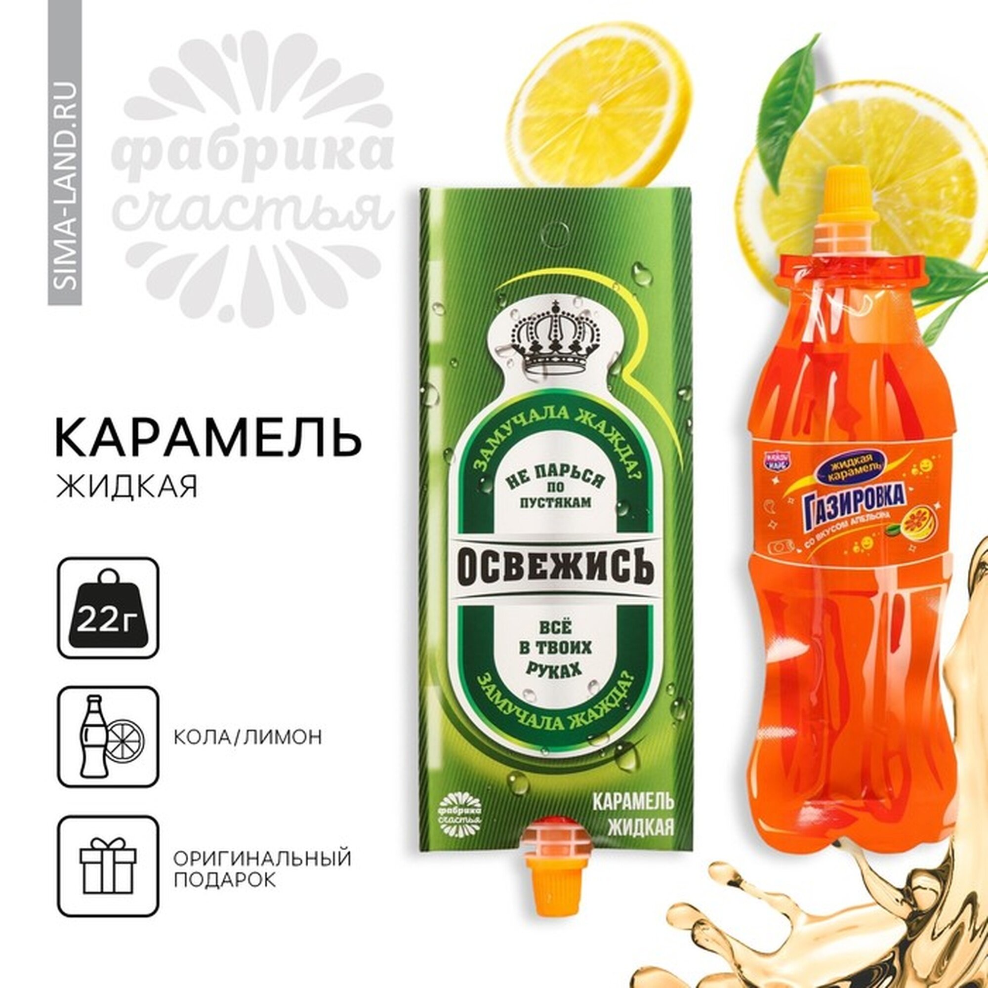 Драже шоколадное Фабрика счастья "Я уже закончился", 20 г, подарочная упаковка