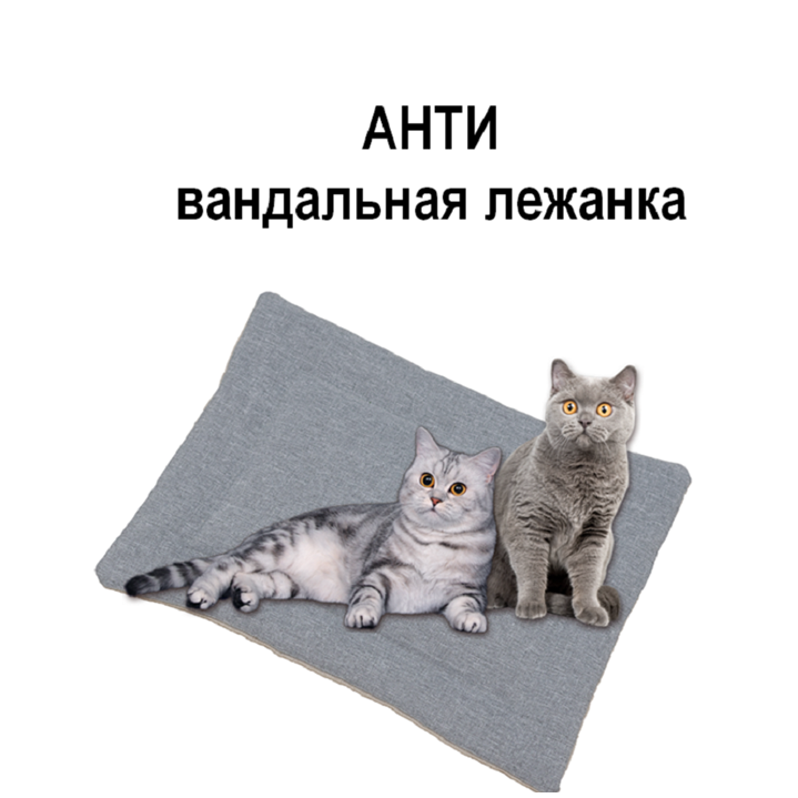 Лежанка для кошек, собак. Коврик, матрас. подстилка для животных в переноску, на подоконник.