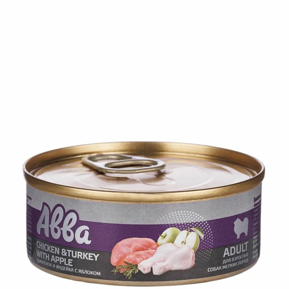 Авва Adult Влажный корм (консервы) для взрослых собак мелких пород, с цыпленком и индейкой с яблоком, 100 гр.