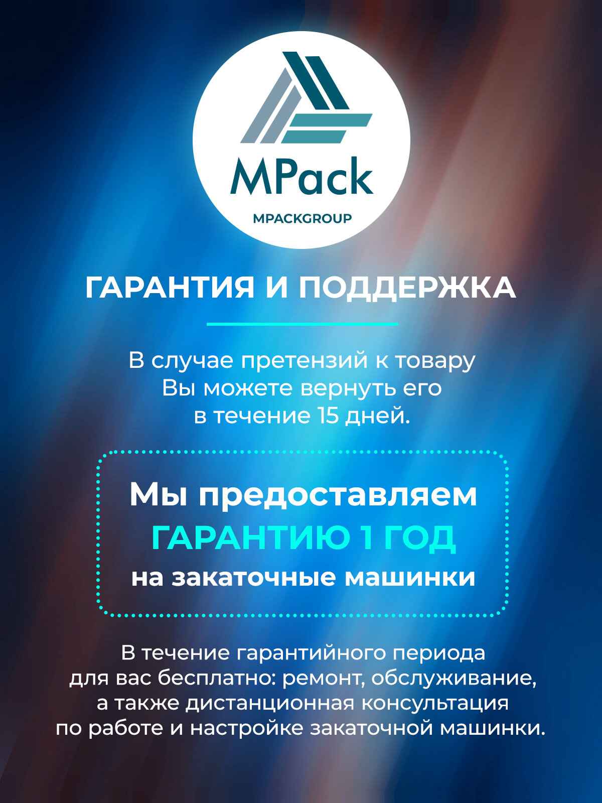 Банка для продуктов — фото 1