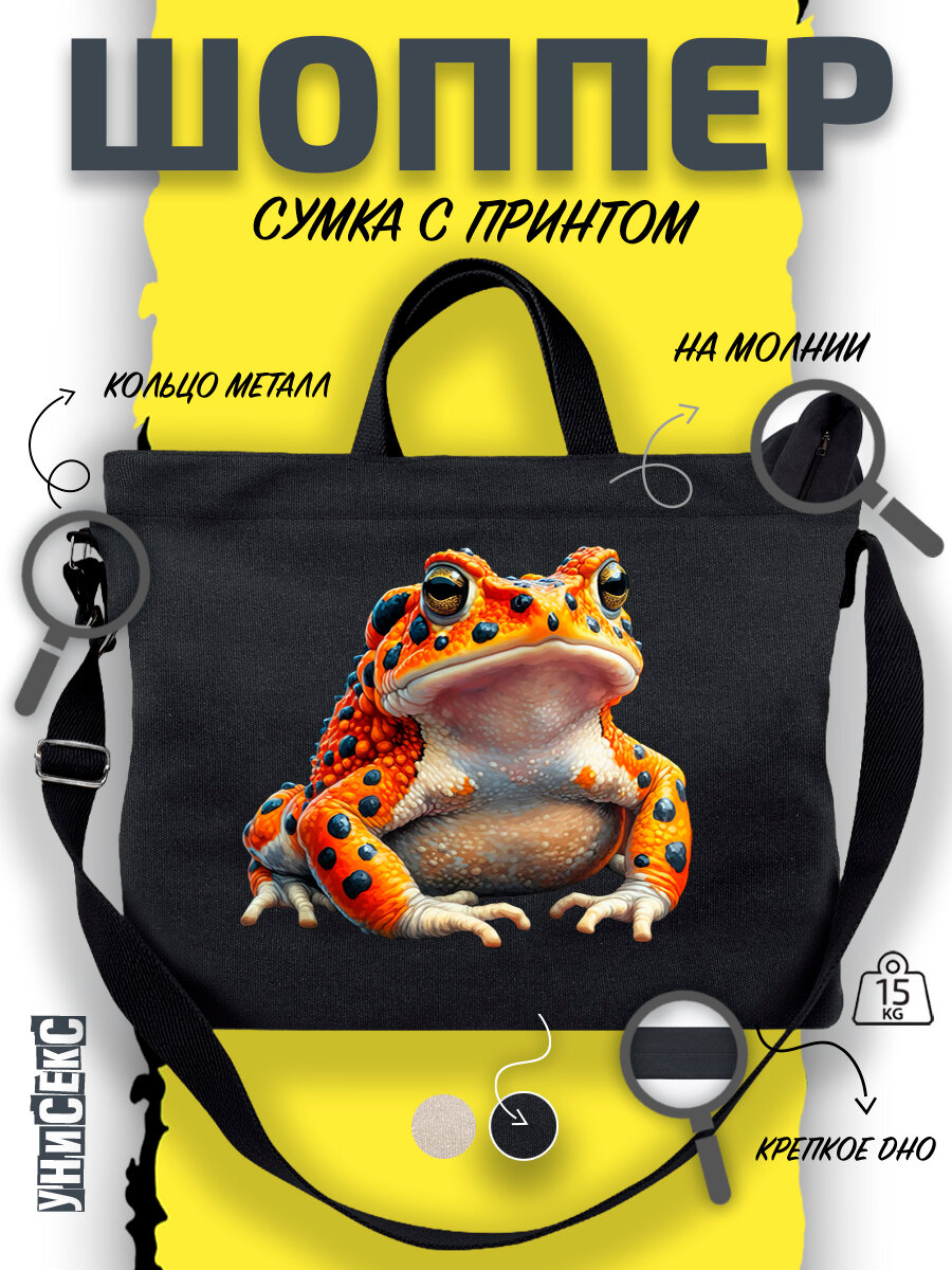 Сумка  шоппер y2k через плечо с лягушкой