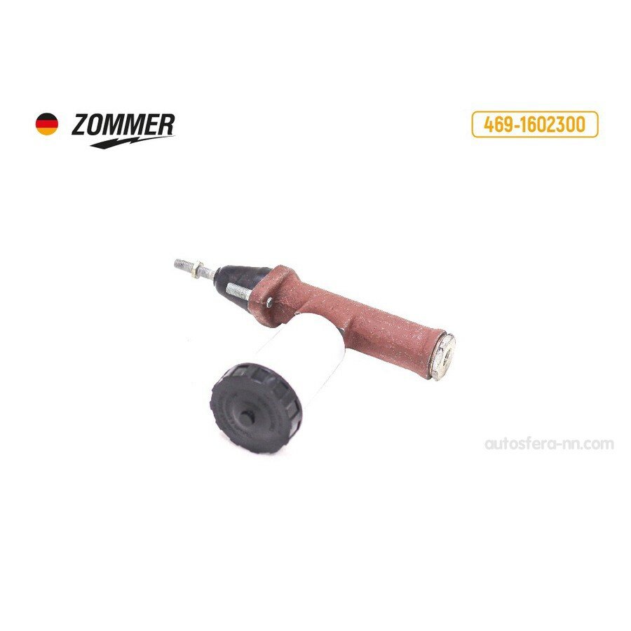 ZOMMER 4691602300 Цилиндр сцепления главный УАЗ-469 ZOMMER