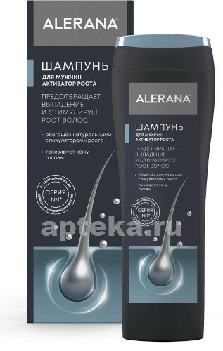 Алерана (alerana) шампунь для мужчин активатор роста 250 мл