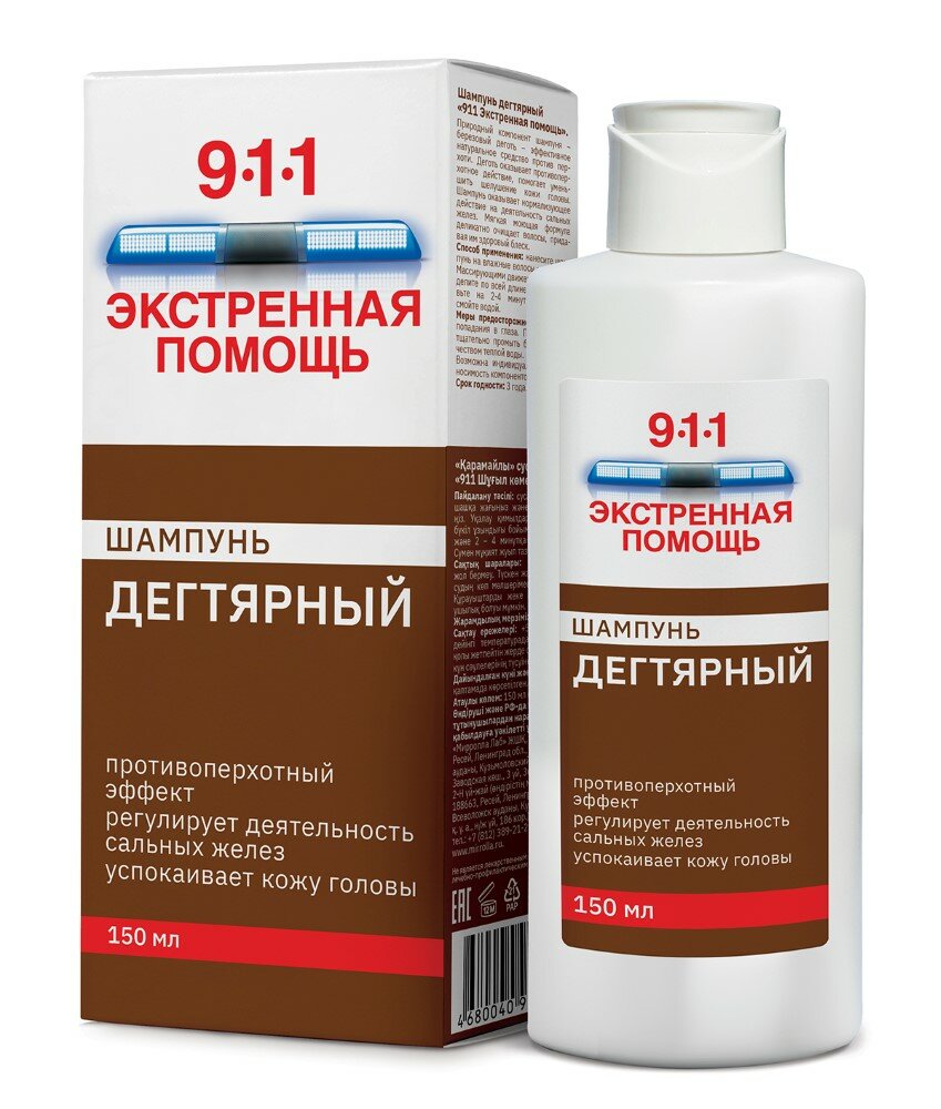911 Экстренная помощь шампунь дегтярный 150 мл