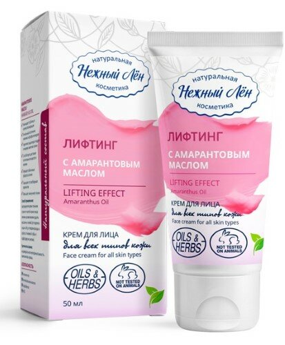 Нежный ЛЕН крем для лица лифтинг С амарантовым маслом для всех типов кожи 50МЛ