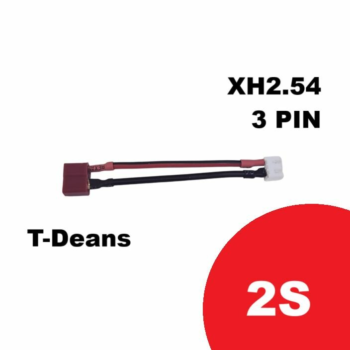 Переходник T Deans - XH2.54 3Pin (1 шт.) 88 балансировочный разъем 2S для Lipo аккумуляторов 3-Pin JST-XH 3-х контактный T-Plug, Т-динс красный штекер адаптер Balance Male кабель SH JST ZH PH RCL-2S