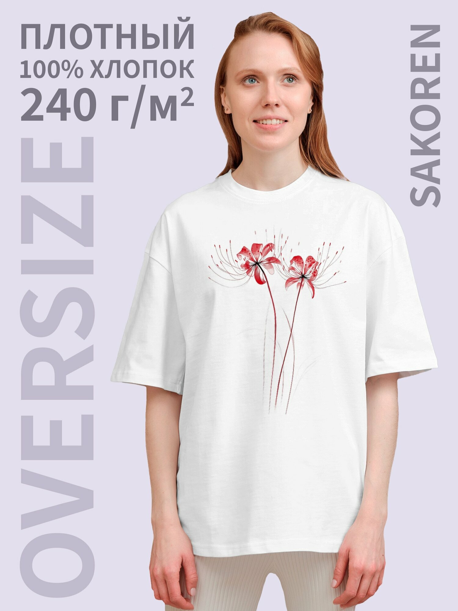 Футболка оверсайз женская с принтом Минималистичная красная лилия с белыми лепестками, цветочные мотивы аниме, белый хлопковый трикотаж с прикольным рисунком на груди