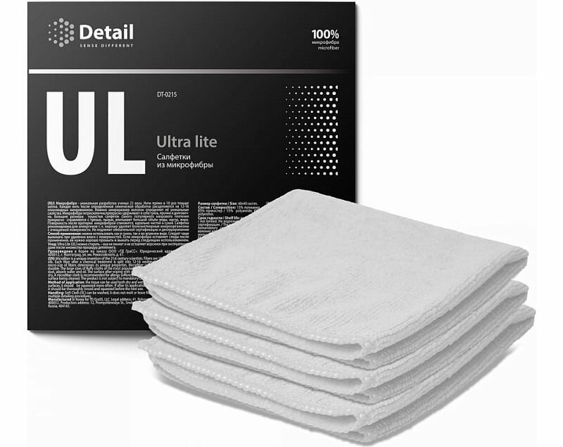Микрофибра ultra Lite упаковка 3 шт Detail DT-0215
