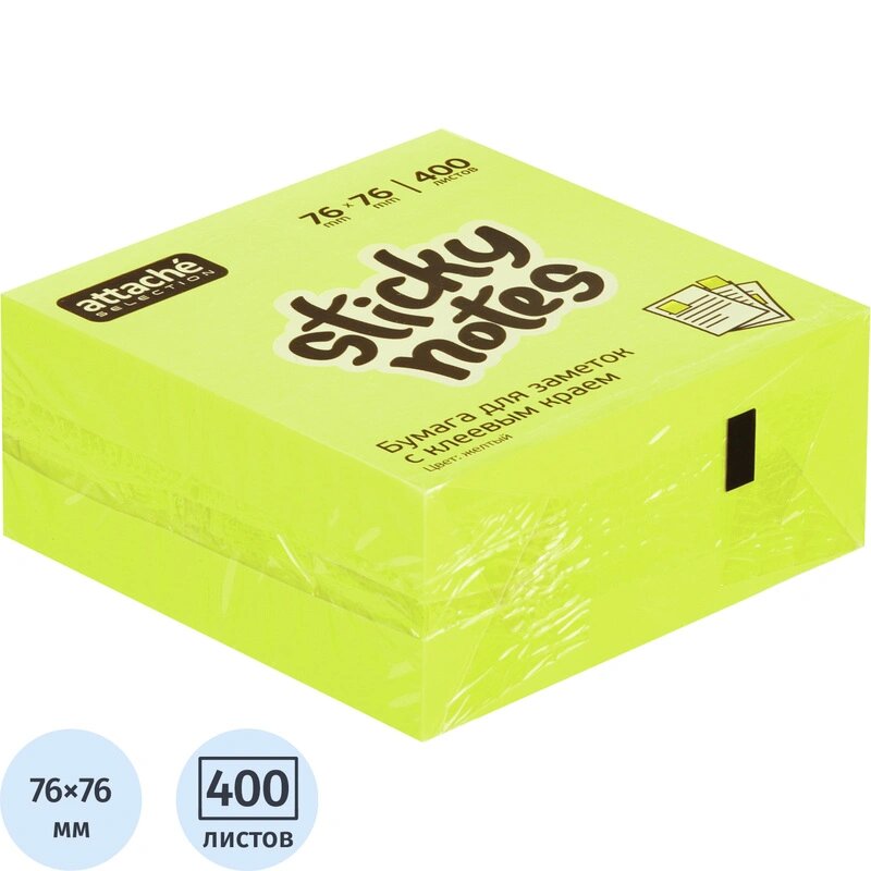 Стикеры куб 76х76, желтый неон 400 л