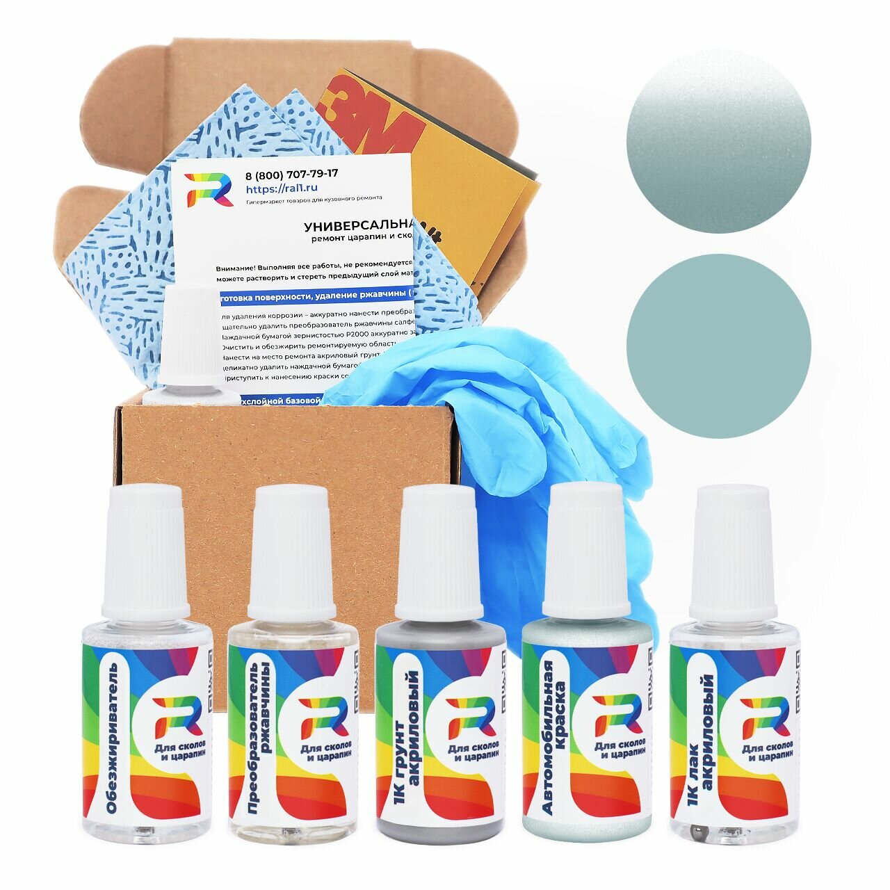 Ремкомплект VAZ 423 - Гейзер для глубоких сколов и царапин с коррозией (Базовая краска, Двухслойный металлик, Зелено-серый)