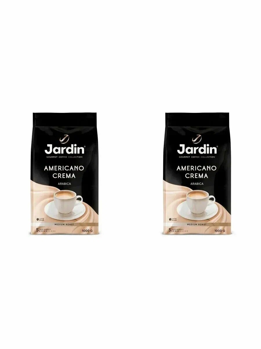 Кофе в зернах Jardin Americano Crema 1 кг x 2 шт
