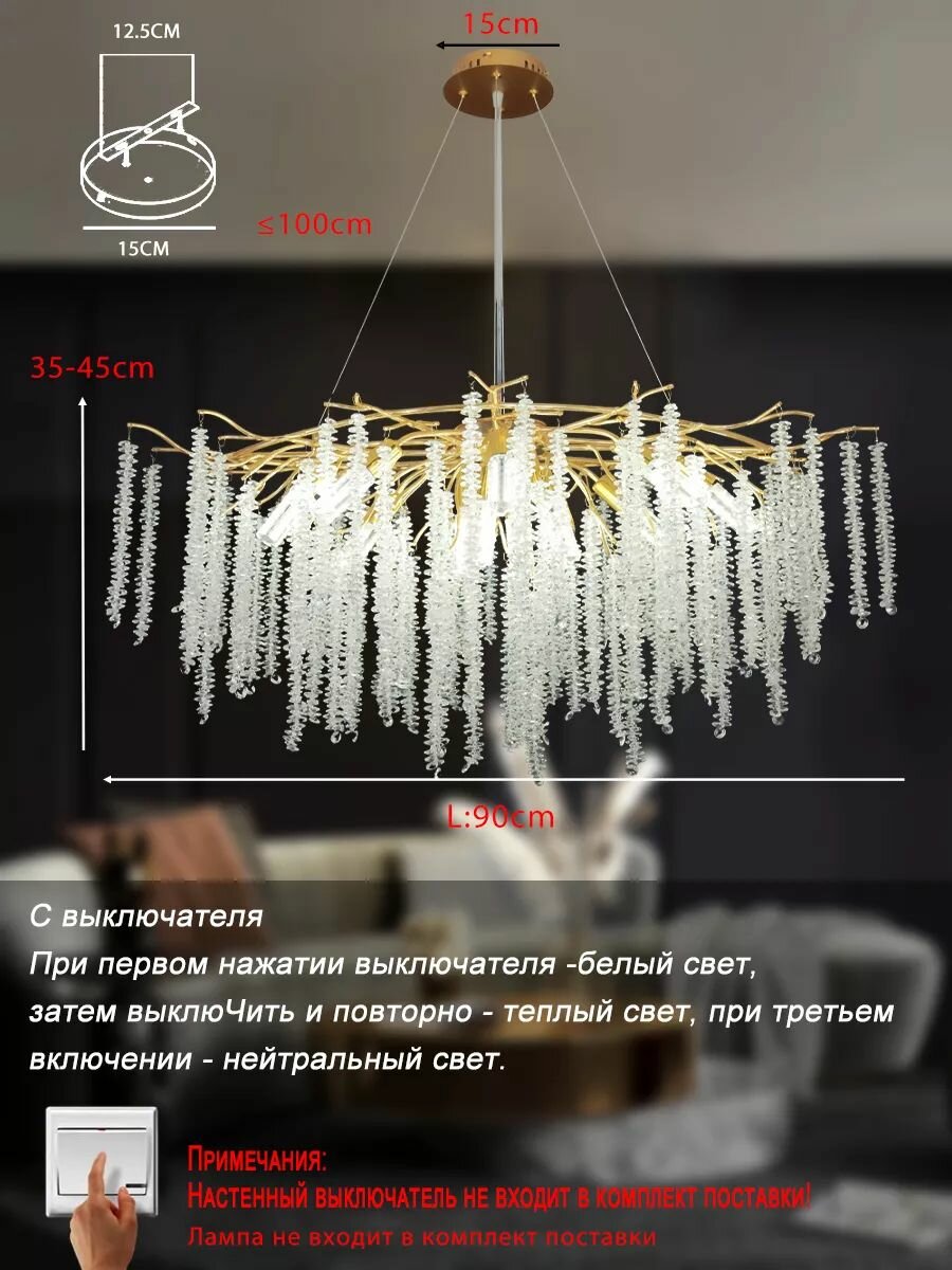 Люстра подвесная — фото 1