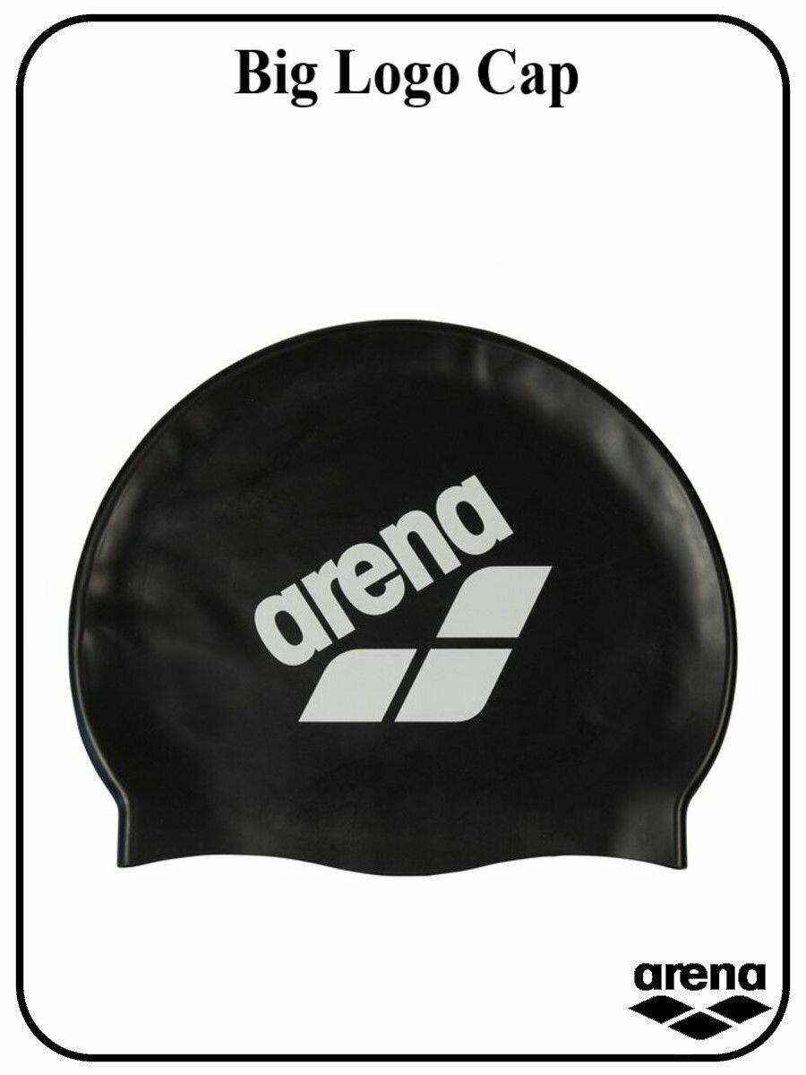 Шапочка для плавания Arena Big Logo Cap