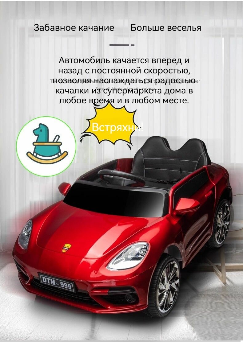 Электромобиль детский