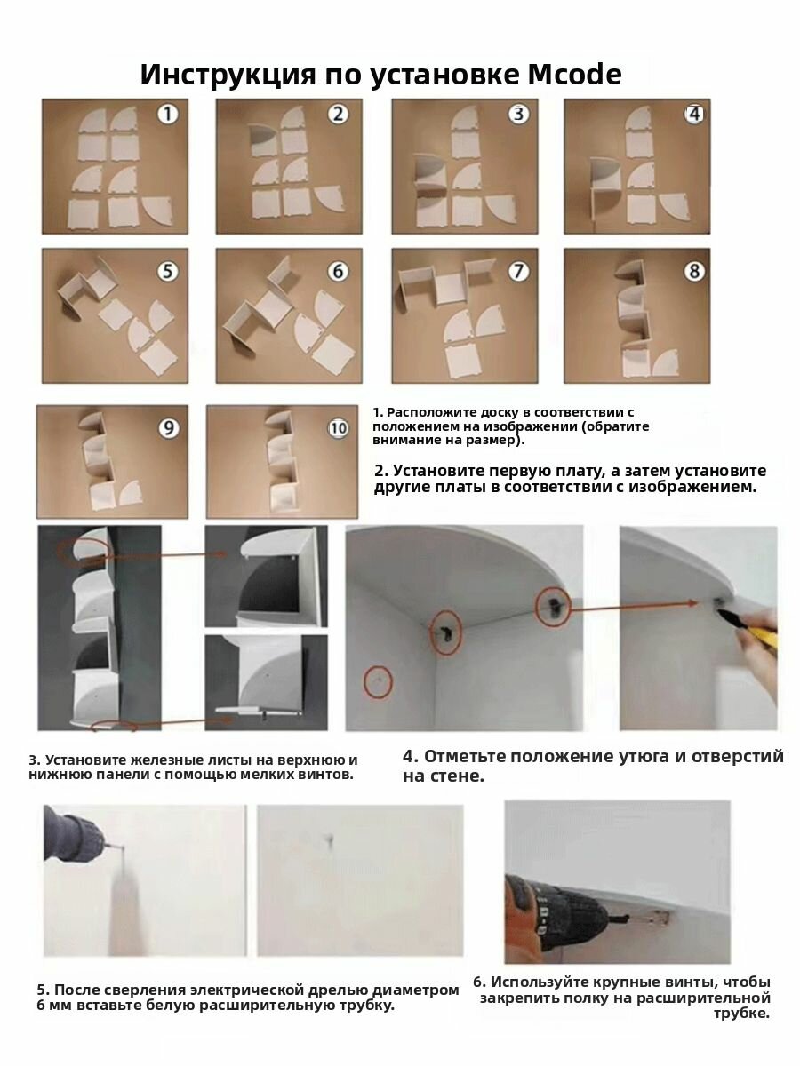 Полка — фото 1