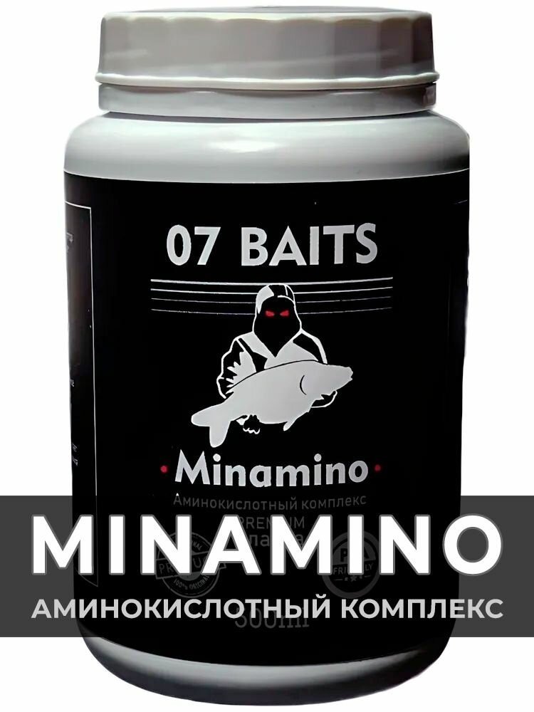 Аминокислотный комплекс 07 Baits Minamino, 500 мл, 1 шт