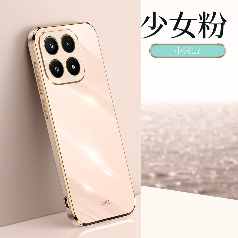 Чехол для Xiaomi 17 / Сяоми 17 / Ксиаоми 17