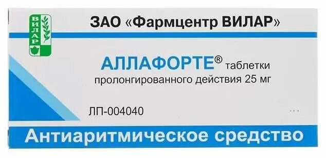 Аллафорте, таблетки с пролонгированным высвобождением 25 мг, 30 шт.