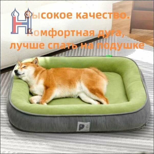 Chachashome Лежанка для кошек и собак премиум-класса с подушкой и съемным чехлом на молнии Мягкий ортопедический лежак для мелких, средних и крупных пород Легко чистить