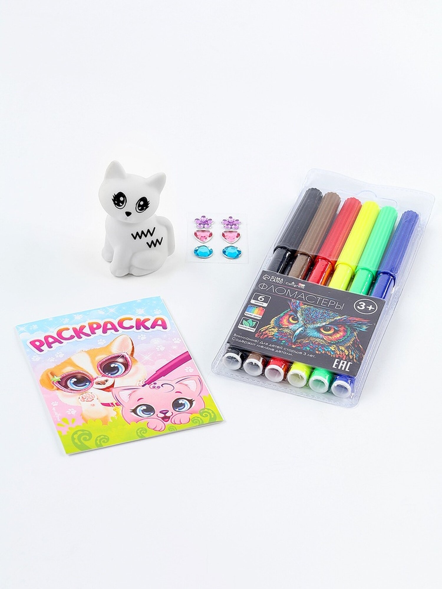 Набор для творчества Школа талантов "Игрушки-раскраски", для детей 3-5 лет, многоразовые