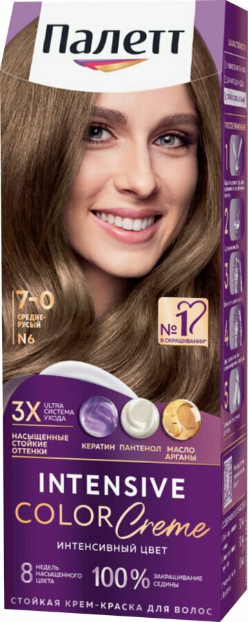 Крем-краска для волос палетт 7–0 Средне-русый, 110мл