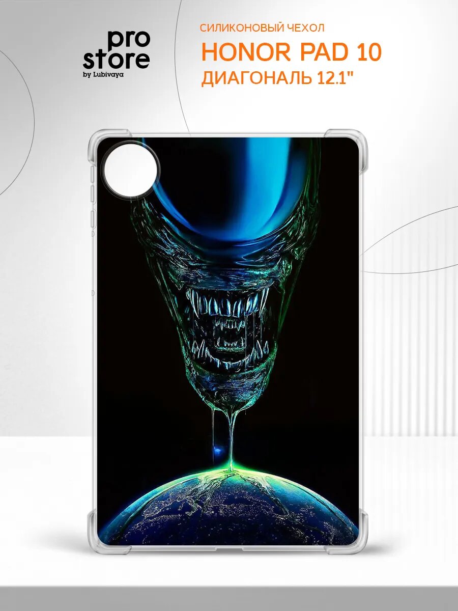 Чехол для планшета Honor Pad 10 12.1" / Хонор Пад 10 12.1" силиконовый с рисунком