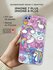 Чехол на Apple iPhone 7 Plus / Айфон 7 Плюс с принтом "Rainbow doodles"