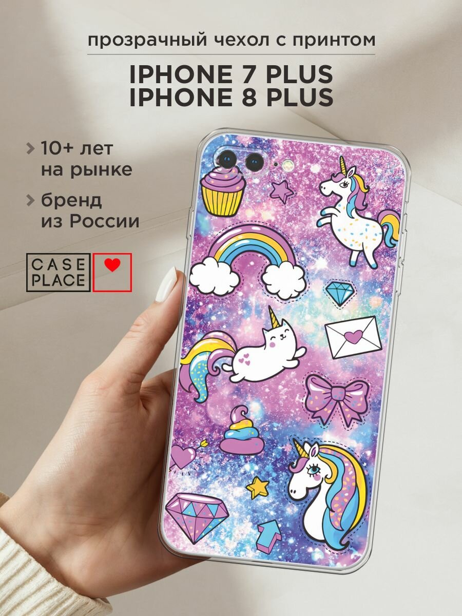 Чехол на Apple iPhone 7 Plus / Айфон 7 Плюс с принтом "Rainbow doodles"