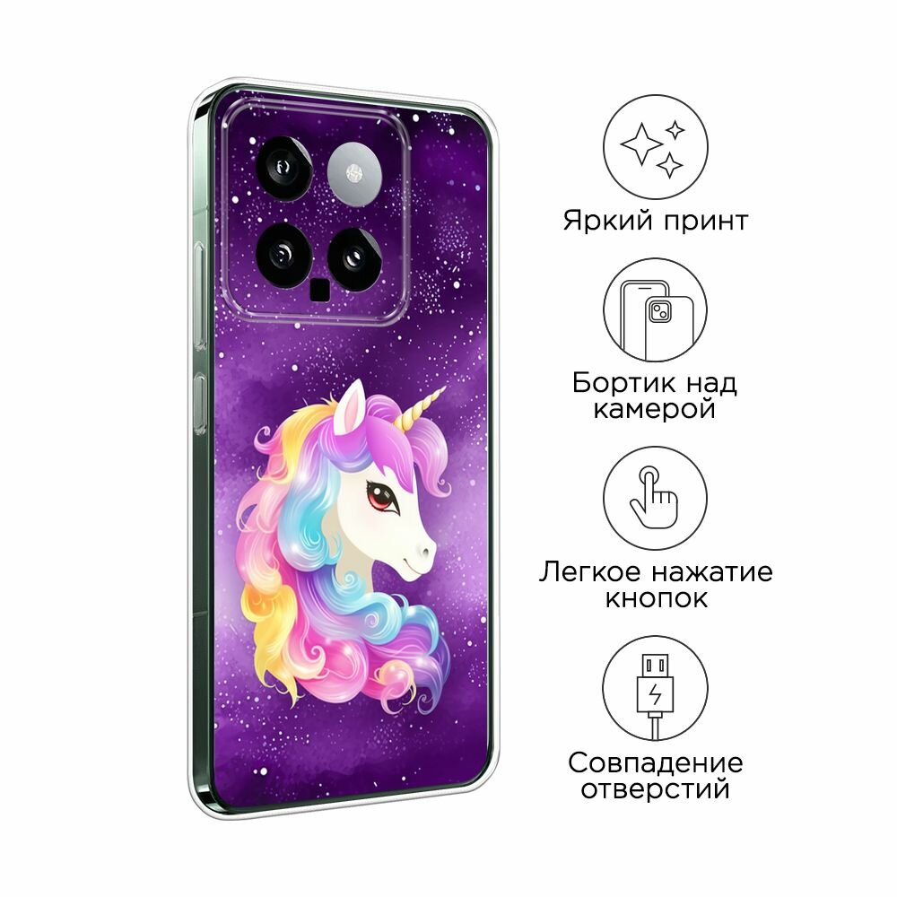 Силиконовый чехол на Xiaomi 14 / Сяоми 14 с принтом "Кудрявый единорог" — фото 1