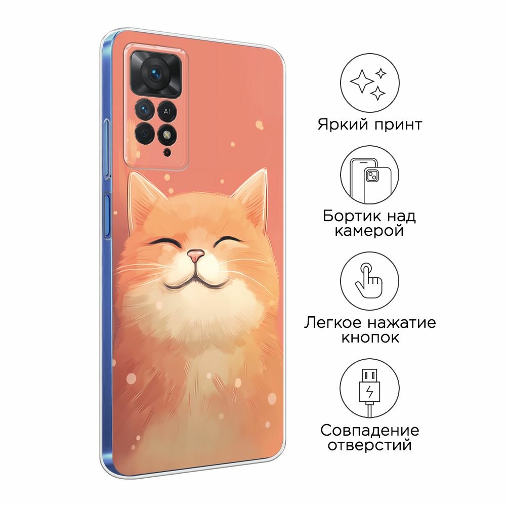 Чехол на Xiaomi Redmi Note 11E Pro / Сяоми Редми Нот 11E Pro Про с принтом "Довольный рыжий котик" — фото 1