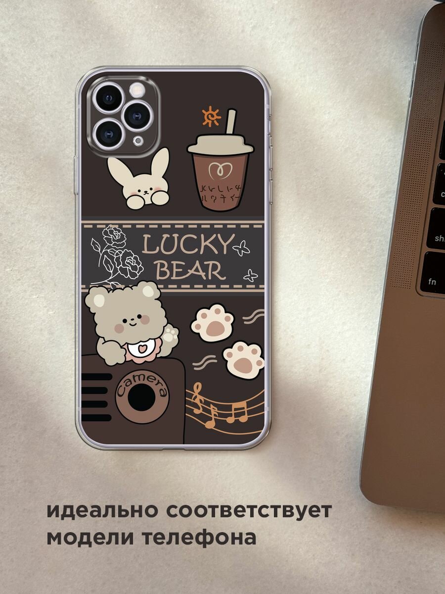 Чехол на Apple iPhone 11 Pro / Айфон 11 Про с принтом "Lucky bear coffee 1" — фото 1