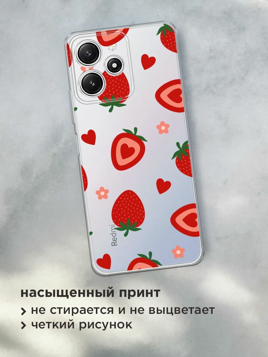 Чехол на Xiaomi Redmi 12 / Сяоми Редми 12 с принтом "Heart strawberries 2 - 14 февраля", прозрачный — фото 1