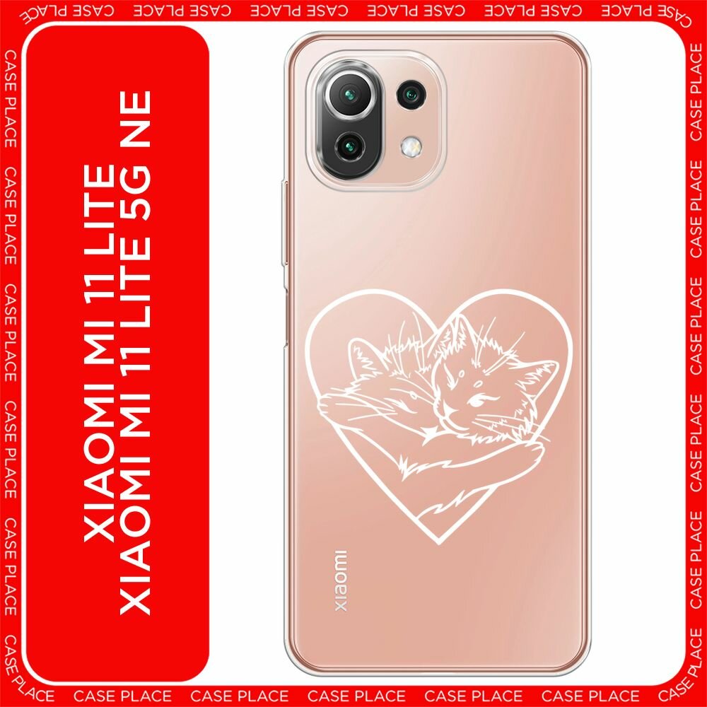 Чехол на Xiaomi Mi 11 Lite/5G NE / Сяоми Ми 11 Лайт с принтом "Влюблённые котики рисунок 2 - 14 февраля", прозрачный