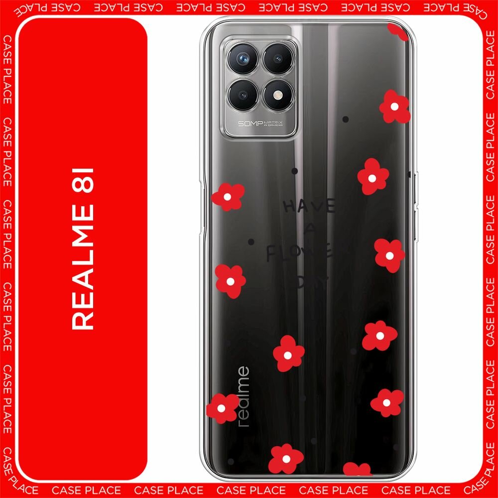 Чехол на Realme 8i / Реалми 8i с принтом "Have a flower day 2", прозрачный