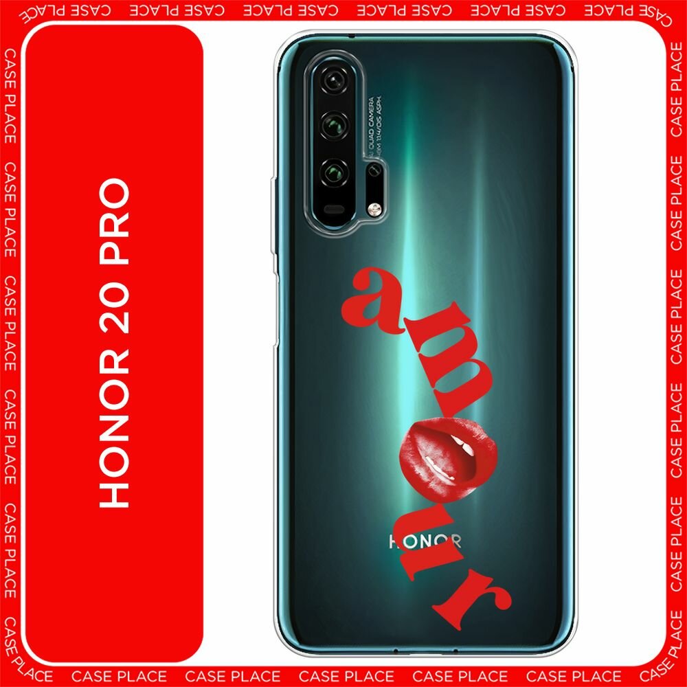 Чехол на Honor 20 Pro / Хонор 20 Про с принтом "Amour lips - 14 февраля", прозрачный