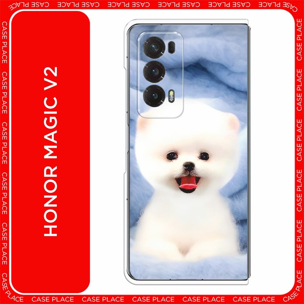 Чехол на Honor Magic V2 / Хонор Меджик V2 с принтом Белый пёсик