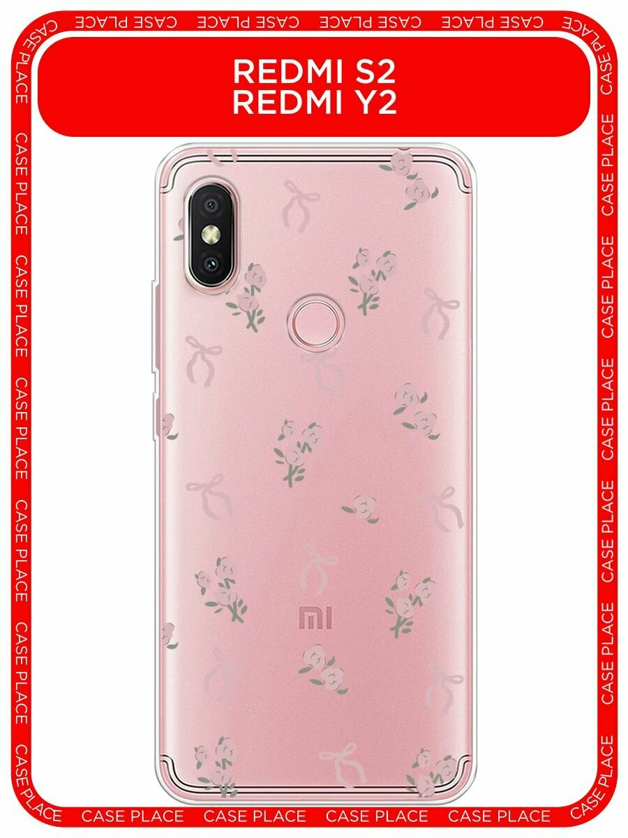 Чехол на Xiaomi Redmi S2 (Redmi Y2) / Сяоми Редми С2 (Редми Y2) с принтом "Розы и ленточки", прозрачный